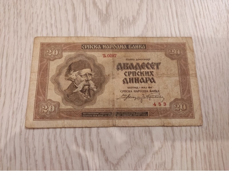 20 dinara 1941g