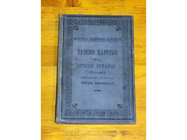 Tursko carstvo pred srpski ustanak - Stojan Novaković