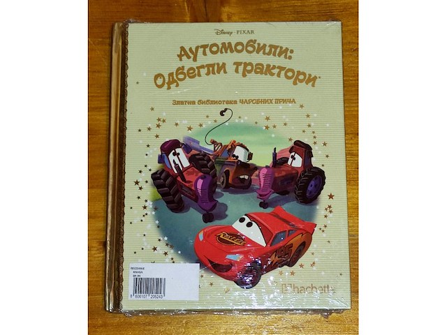 Disney Zlatna biblioteka - Automobili Odbegli traktori