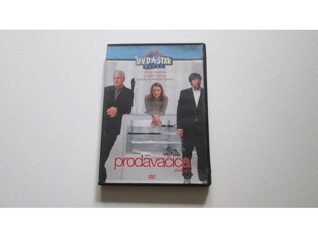 Prodavacica, DVD