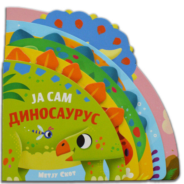 Ja sam dinosaurus