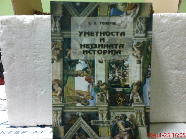 E. H. GOMBRIH - UMETNOSTA I NEJZINATA ISTORIJA