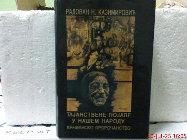 RADOVAN KAZIMIROVIC - TAJANSTVENE POJAVE U NASEM NARODU
