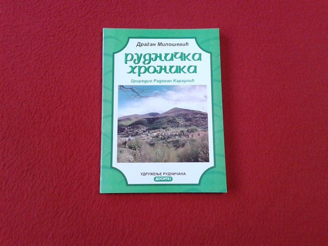 Rudnička hronika - Dragan Milošević