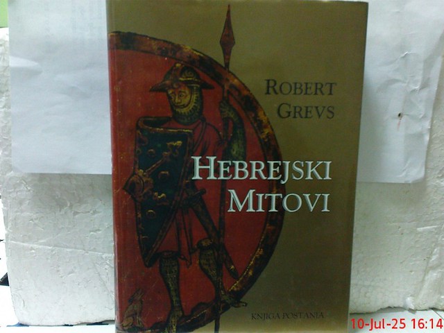 ROBERT GREVS  -  HEBREJSKI MITOVI  -  KNJIGA POSTANJA