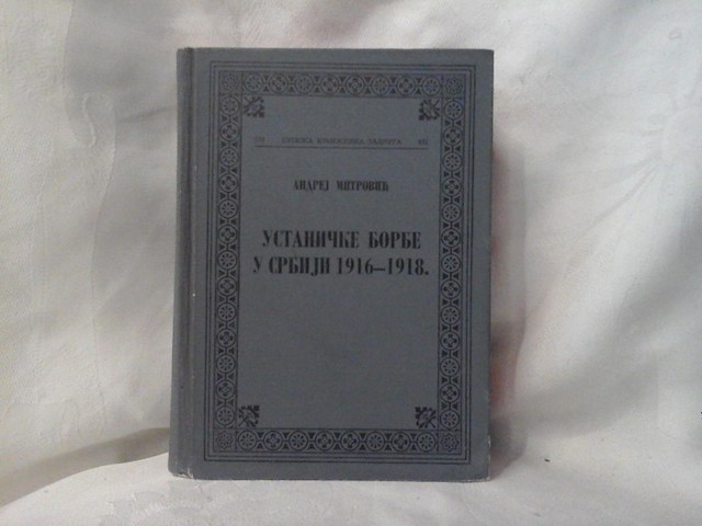 Ustaničke borbe u Srbiji 1916 1918 Andrej Mitrović
