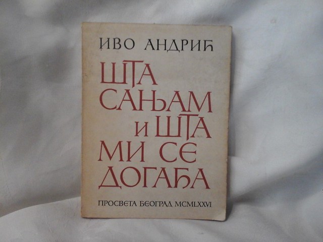 Šta sanjam i šta mi se događa Ivo Andrić