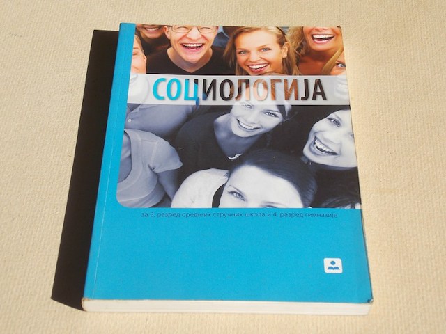 Sociologija za 3. SSŠ i 4. gimnazija