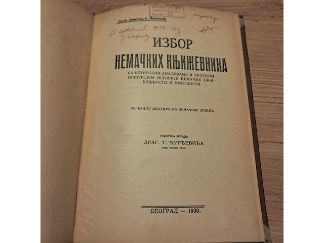 Izbor nemačkih književnika – Dragiša S. Lapčević (1930)