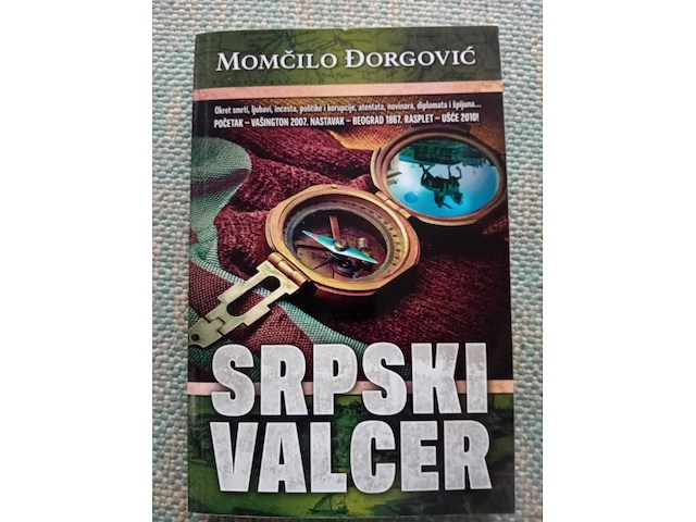 Momčilo Đorgović Srpski valcer