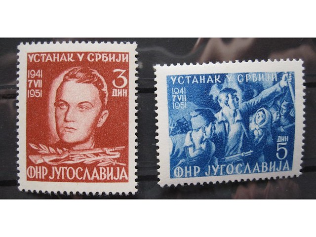 FNRJ, 1951. Ustanak u Srbiji, MNH, Š-981/82