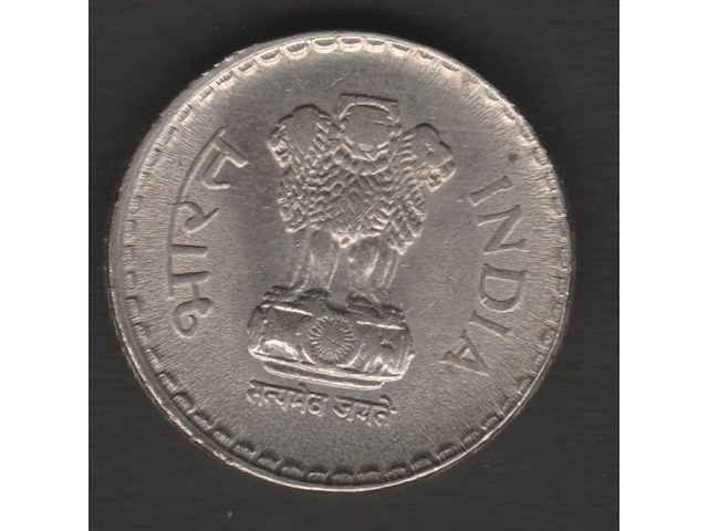 5 Rupees, Rupija - 1997 - Indija