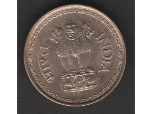 25 Paise - 1986 - Indija