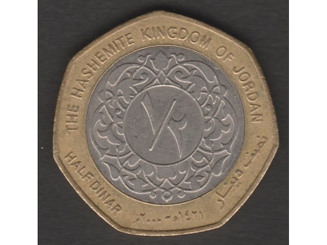 ½ Dinar - Abdullah II - 2000 - Jordan