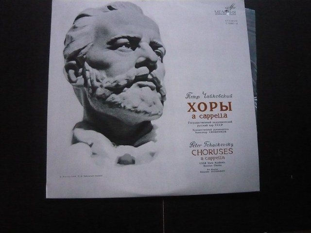 Peter Tchaikovsky - Choruses A Cappela