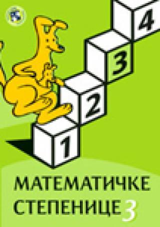 MATEMATIČKE STEPENICE 3