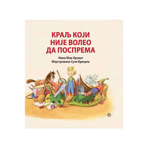 Kralj koji nije voleo da posprema