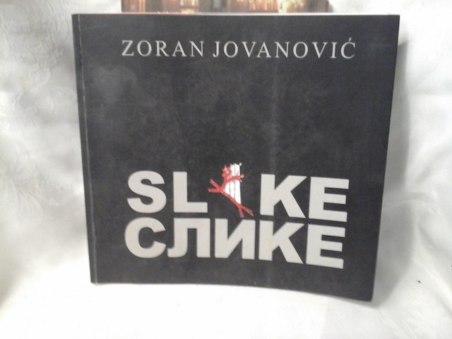 Slike Zoran Jovanović
