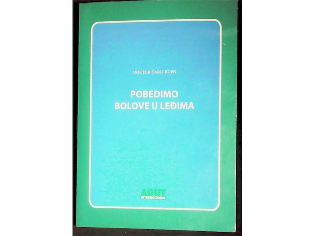 Čarli Koen ➡️ Pobedimo bolove u leđima ➡️ 2005g