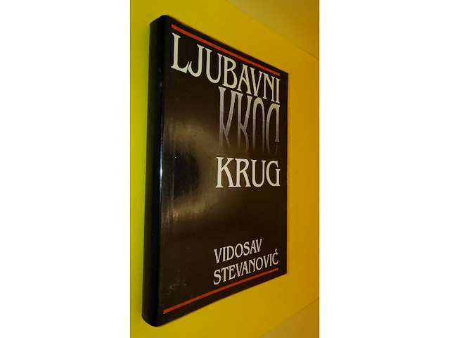 Ljubavni krug - Vidosav Stevanović