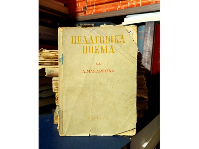 A. Makarenko – Pedagoška poema