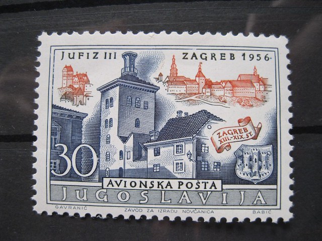 FNRJ 1956, JUFIZ III - vazdušna pošta, MNH, Š-1134
