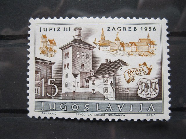 FNRJ 1956, JUFIZ III, MNH, Š-1131