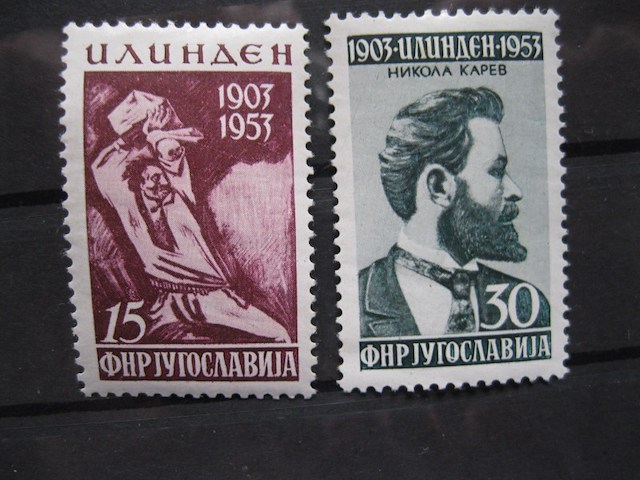 FNRJ 1953, 50 god Ilindenskog ustanka, MNH, Š-1065/66