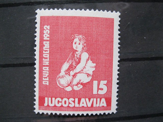 FNRJ 1952, Dečja nedelja, MNH, Š-1029