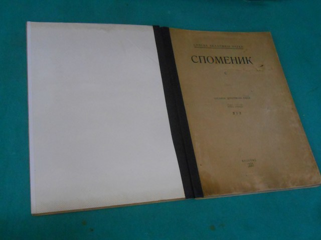 Miloje M. Vasić: Spomnik S -Kroz kulturni sloj Vinče I
