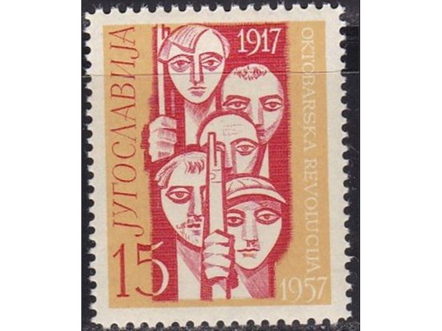 FNRJ 1957, 40 god Oktobarske revolucije, MNH, Š-1184