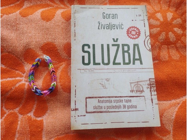 Sluzba - Goran Zivaljevic