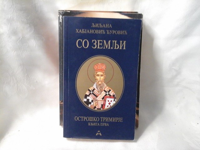 So zemlji Ostroško trimirije Ljiljana Habjanović Đurovi