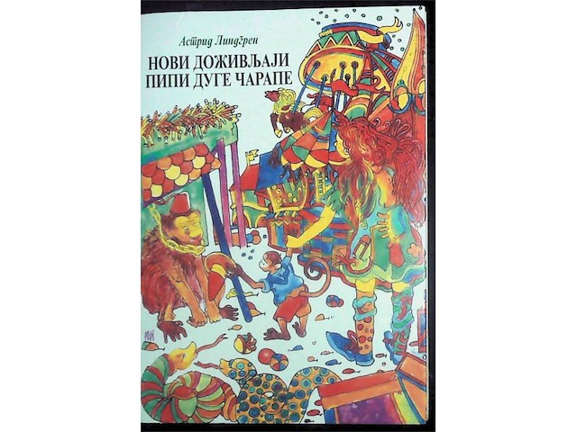 Novi doživljaji Pipi Dugačke čarape➡️Astrid L.➡️2002g