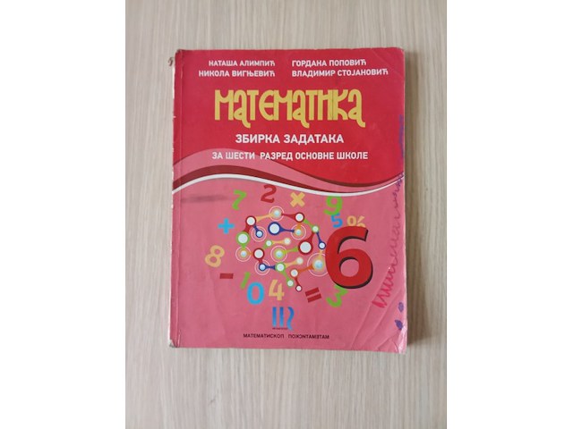 MATEMATIKA 6. razred - ZBIRKA ZADATAKA