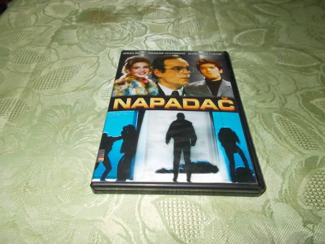 Napadac - Djordje Kadijevic - DVD