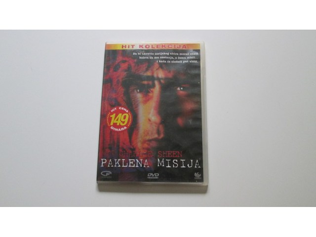 Paklena Misija DVD