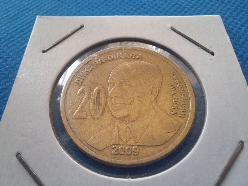 Srbija - 20 Dinara, 2009.