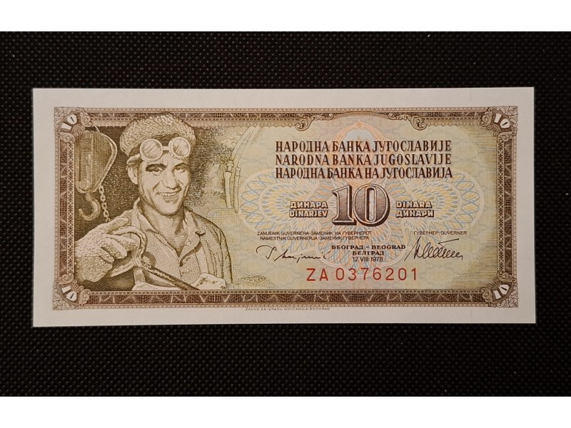10 dinara 1978. Zamenska UNC