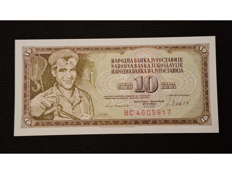 10 dinara 1981. UNC