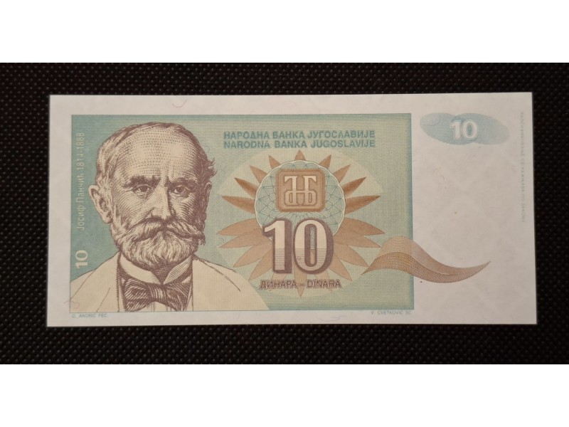10 dinara 1994. UNC