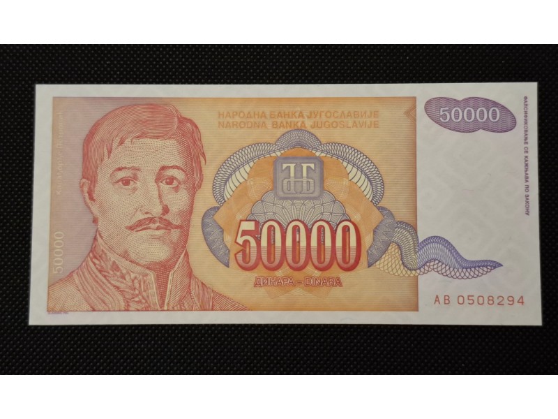 50.000 dinara 1994. UNC