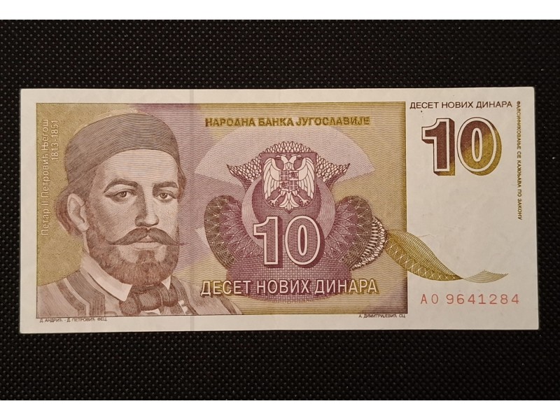 10 dinara 1994.