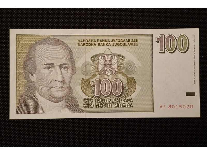 100 dinara 1996.
