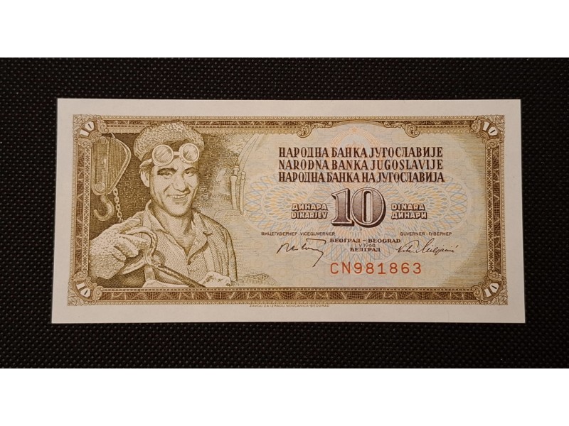 10 dinara 1968. - 6 cifara UNC