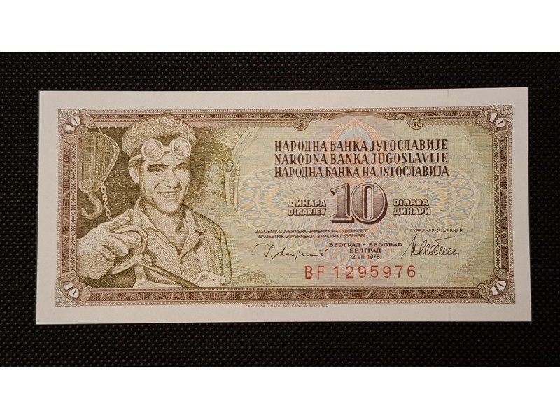 10 dinara 1978. UNC