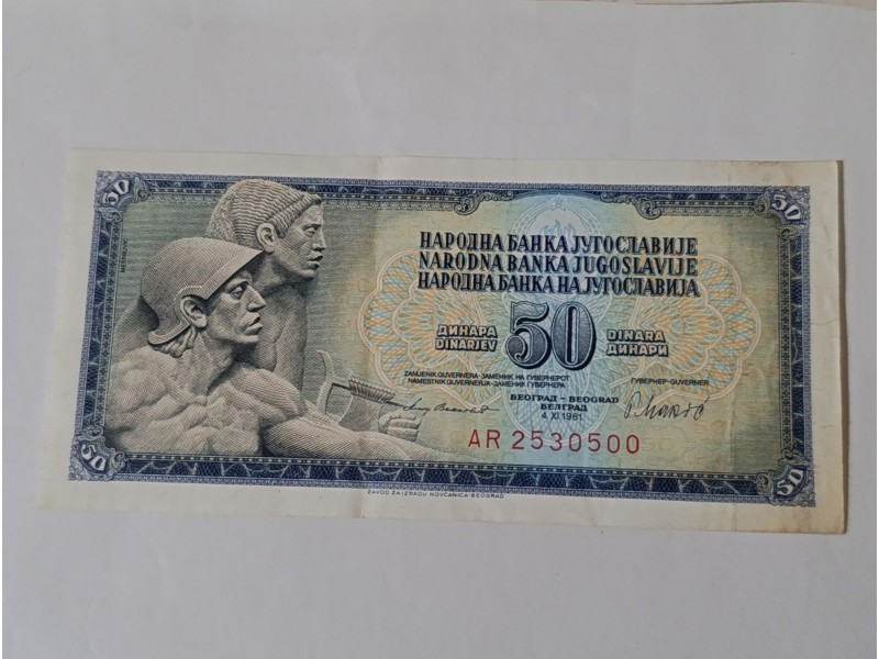 50 dinara 1981