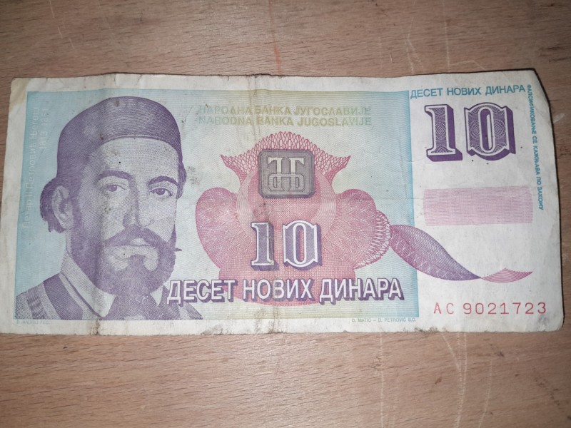 10 dinara 1994 Negosk