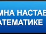 Matematika priprema za fakultet