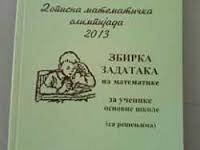 Časovi matematike učenicima osnovne škole od 1-4 razreda